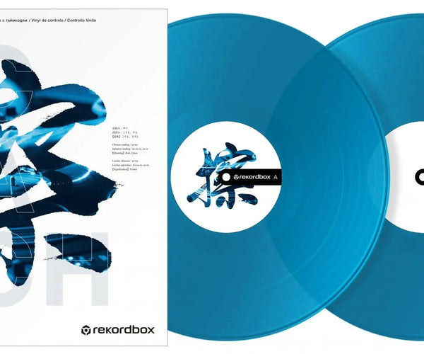 Timecode Vinyl & CDs | DVS for DJs | DJKIT®